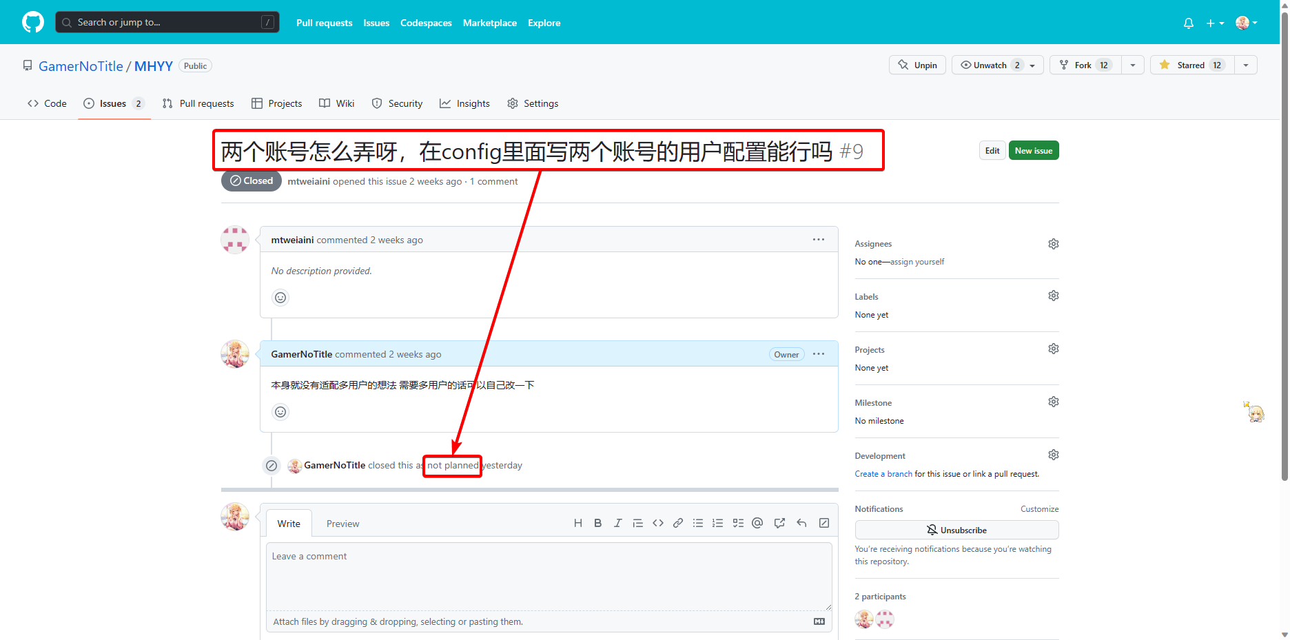 青龙报错 · Issue #6 · GamerNoTitle/MHYY · GitHub