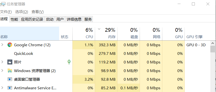 office plugin memory leak · Issue #419 · QL-Win/QuickLook · GitHub