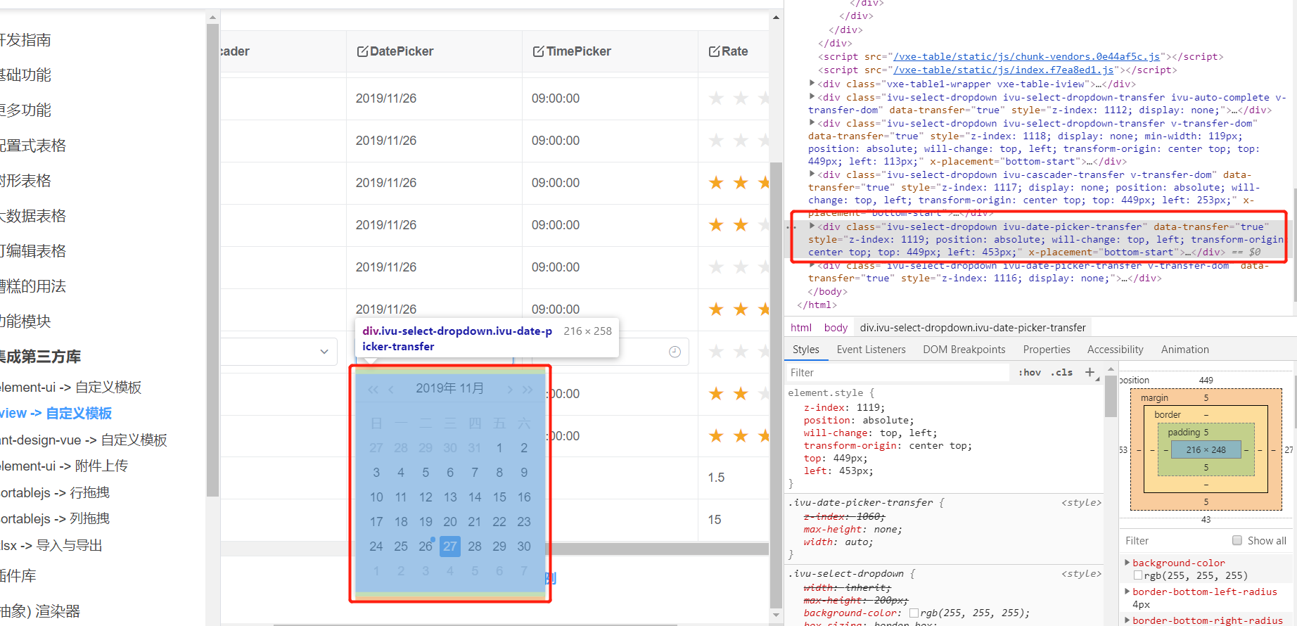 Vxe Table在使用iview插件时,比如datepicker溢出时,会显示不了bug · Issue 543 · X Extendsvxe Table · Github
