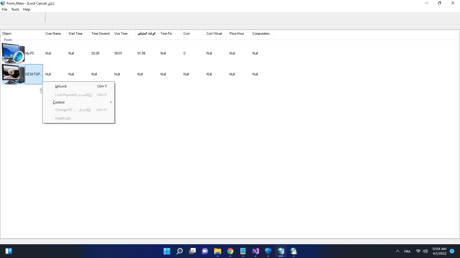 GitHub - mostaphaDj/Internet-Cafe: Internet cafe management software