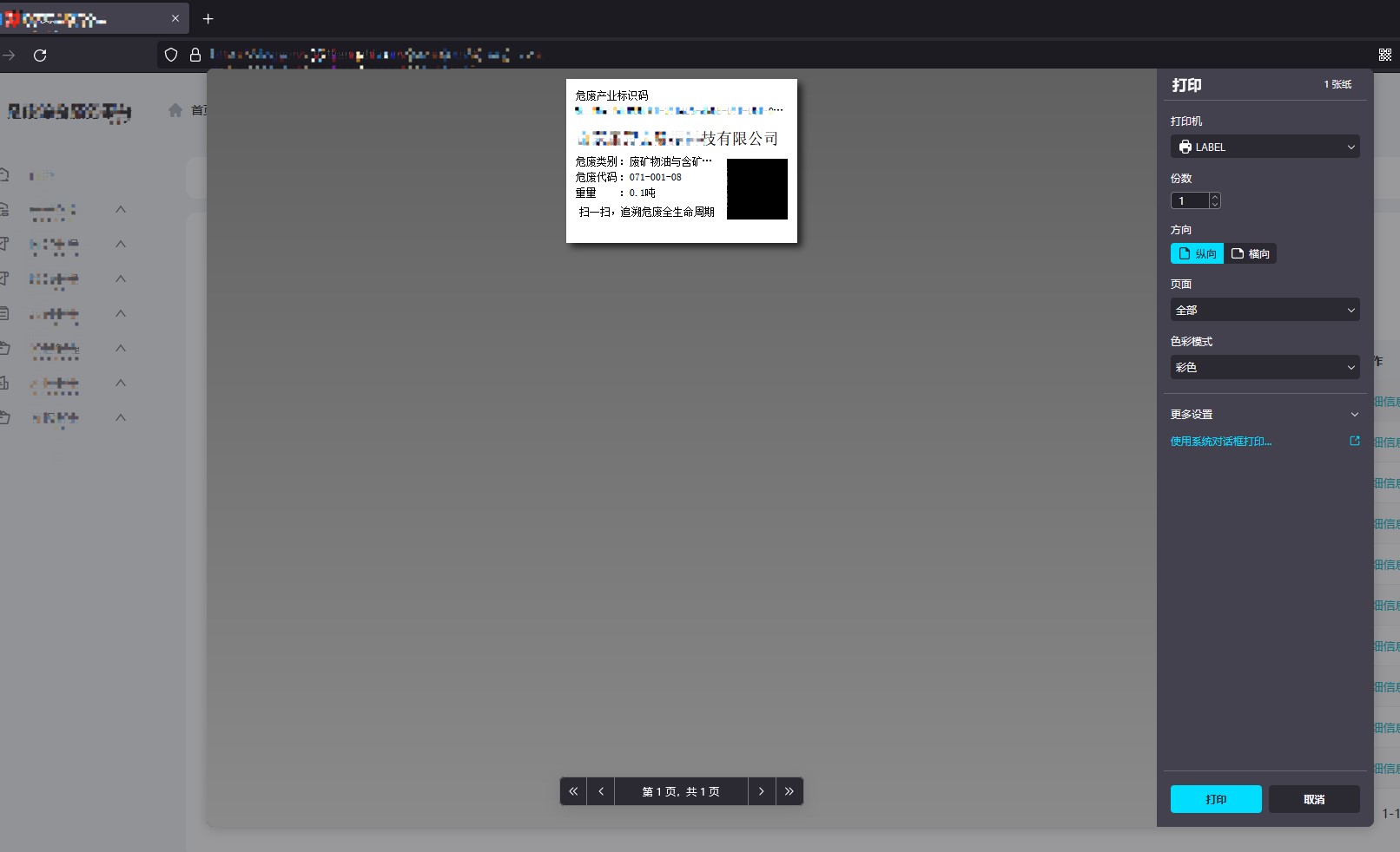 I Have Some Error Styles By Firefox · Issue 568 · Matthewherbst React To Print · Github