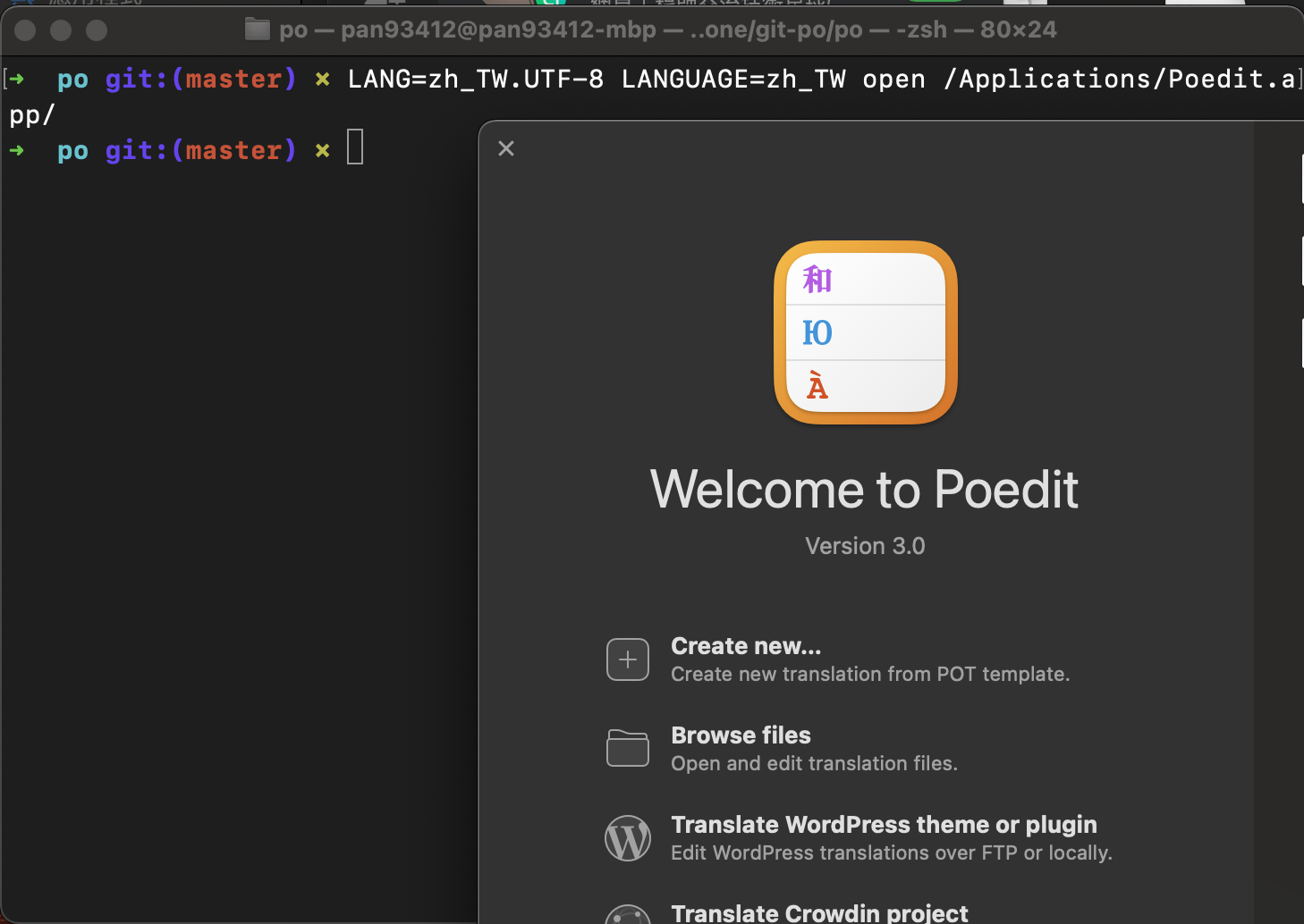 Translations aren't loaded for zh-Hans, zh-Hant, pt-PT · Issue #701 · vslavik/poedit · GitHub