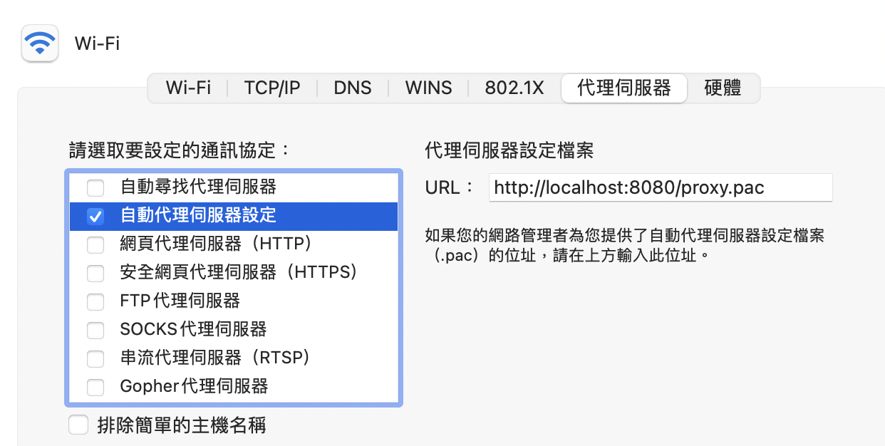 網易雲音樂 Android v8+ 使用自動 Proxy 首次啟動後無法運作 · Issue #100 ...