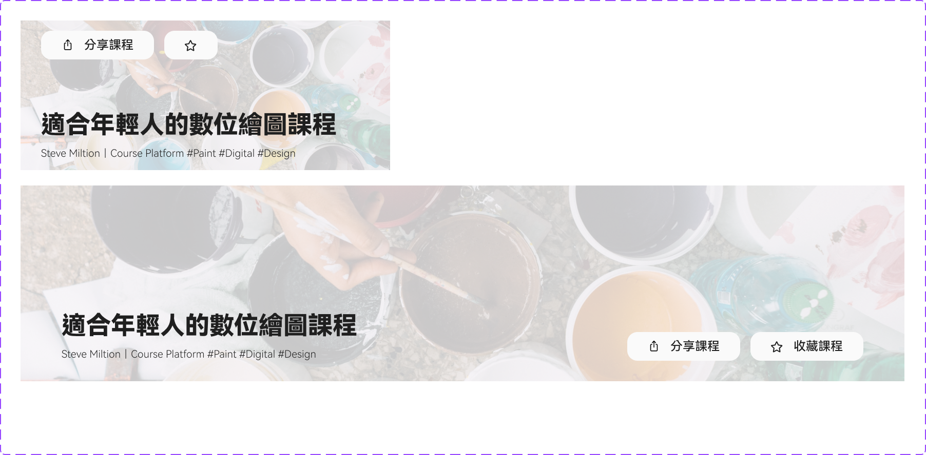 實作「課程 header」組件 · Issue #4 · Open-Edu-Tw/courseapi-fe-ladle-archived · GitHub