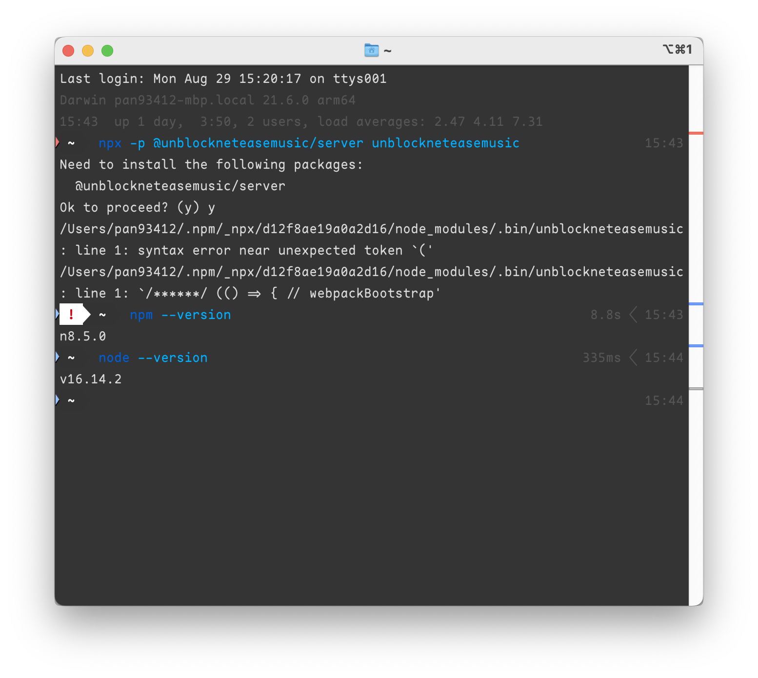 npx 运行不了？ · Issue #825 · UnblockNeteaseMusic/server · GitHub