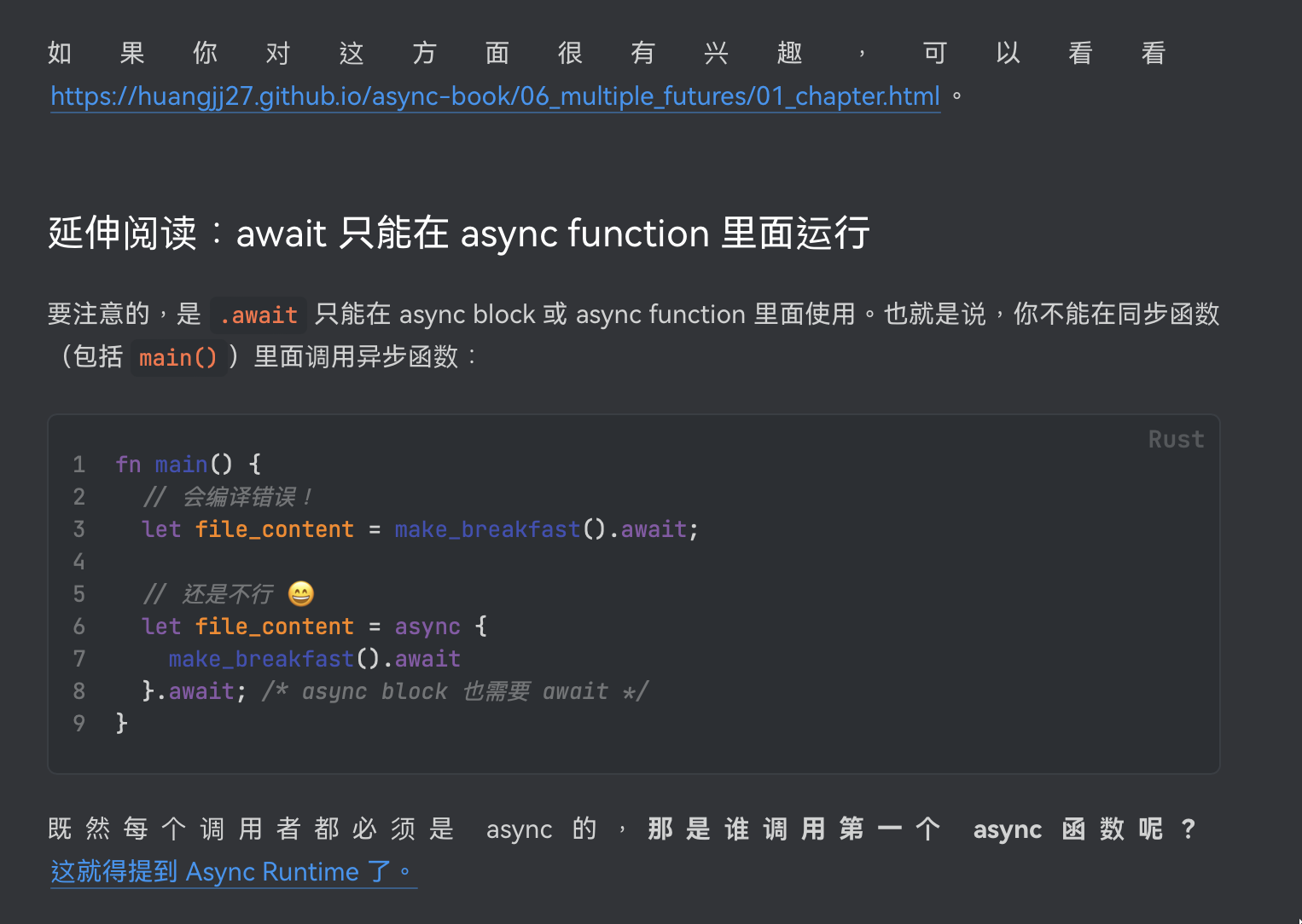 近期的 “text Align Justify” 更改，可能會讓文章變得十分難以閱讀 · Issue 132 · Xaoxuuhexo Theme Stellar · Githubeoi 5982