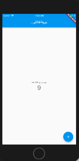 Libtxt Ellpsising Code Doesnt Handle Arabic · Issue 10719 · Flutterflutter · Github 