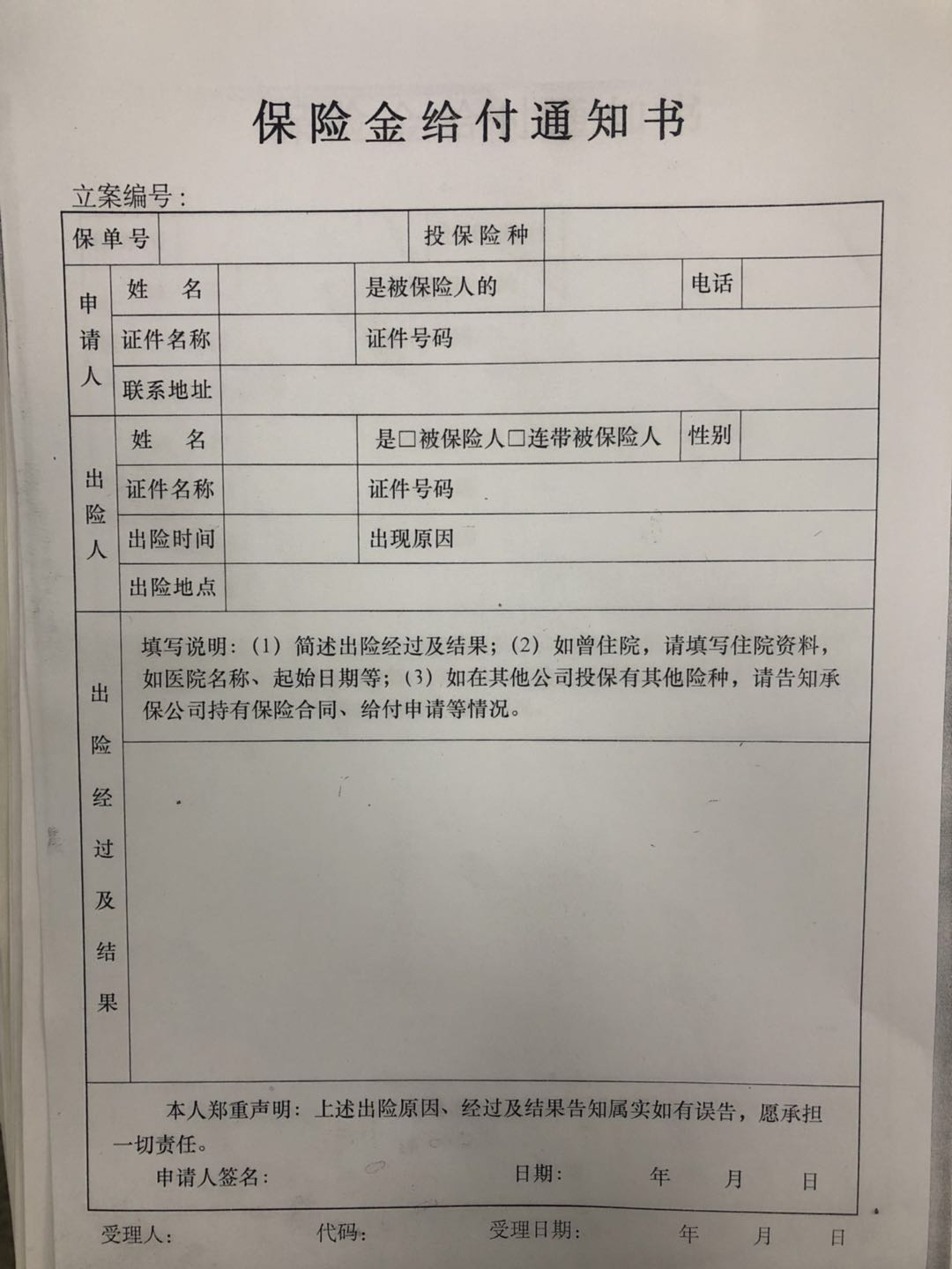 Cpp Infer 中 Recbatchnum 设置成某值的时候 程序会崩溃在 This Predictor Run · Issue 5411 · Paddlepaddle 2155