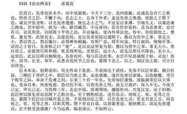 Cpp Infer 是否已经适配 PP-OCRv3 ？， 测试了下准确率比v2版本要差一些 · Issue #6286 · PaddlePaddle/PaddleOCR · GitHub