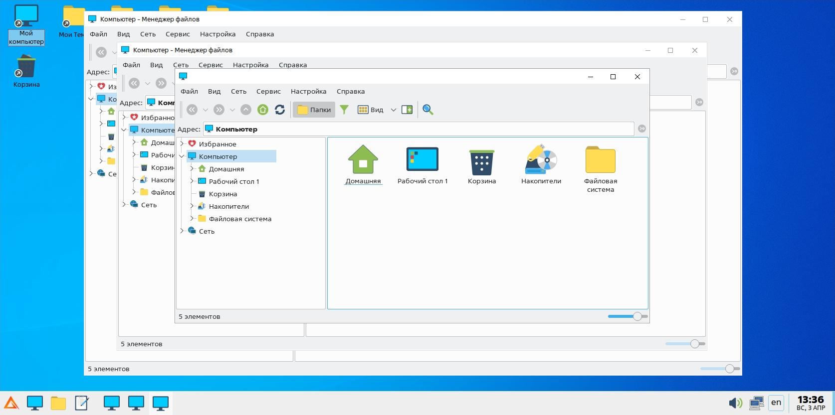 Github Biomotor Astra Linux Customize