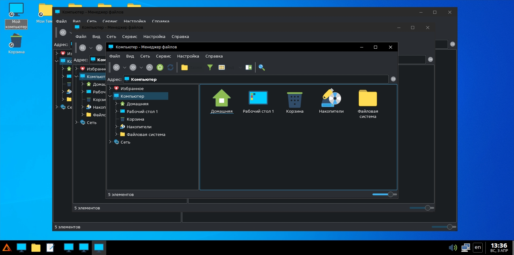 Github Biomotor Astra Linux Customize