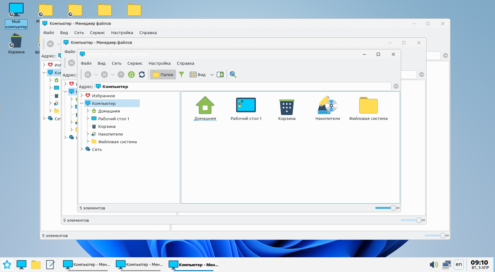 Github Biomotor Astra Linux Customize