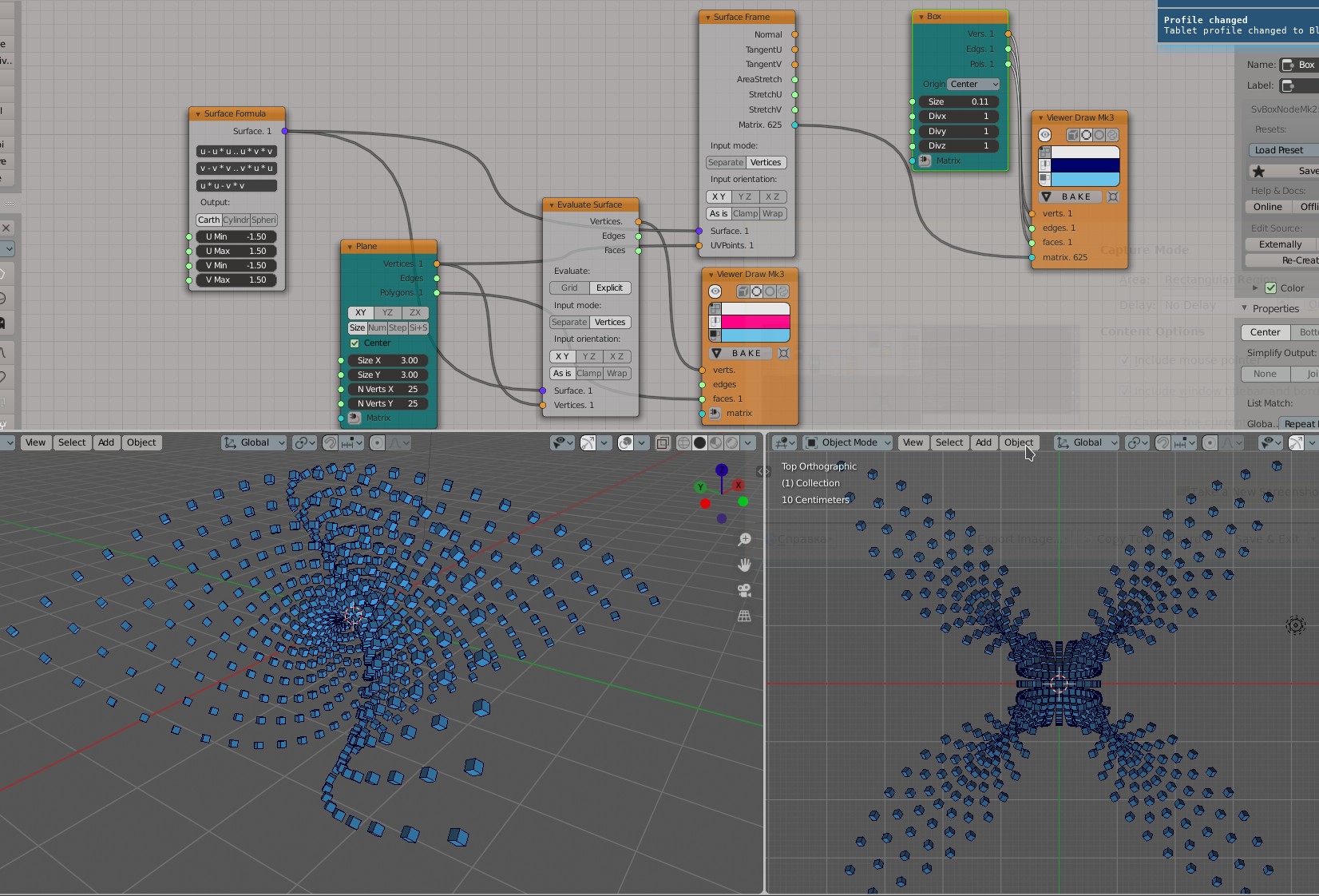 Surface Frame — Sverchok 1, 2, 0 documentation