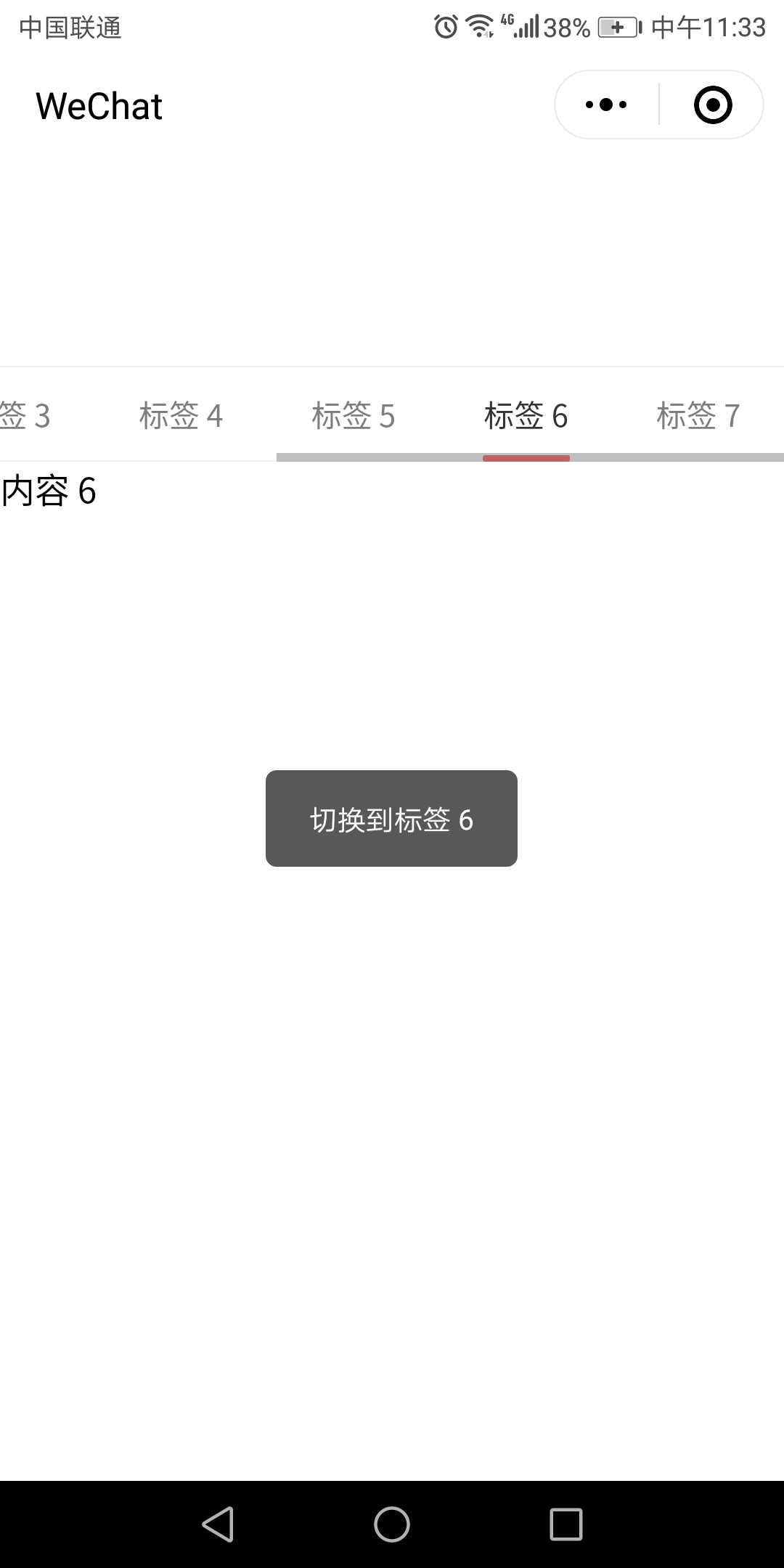 当页面tab多余4个标签横向滑动时，底部出现明显滚动条样式 · Issue #2070 · youzan/vant-weapp · GitHub