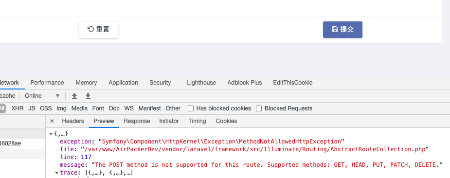 使用$form->block()布局时，无法保存表单 · Issue #883 · jqhph/dcat-admin · GitHub
