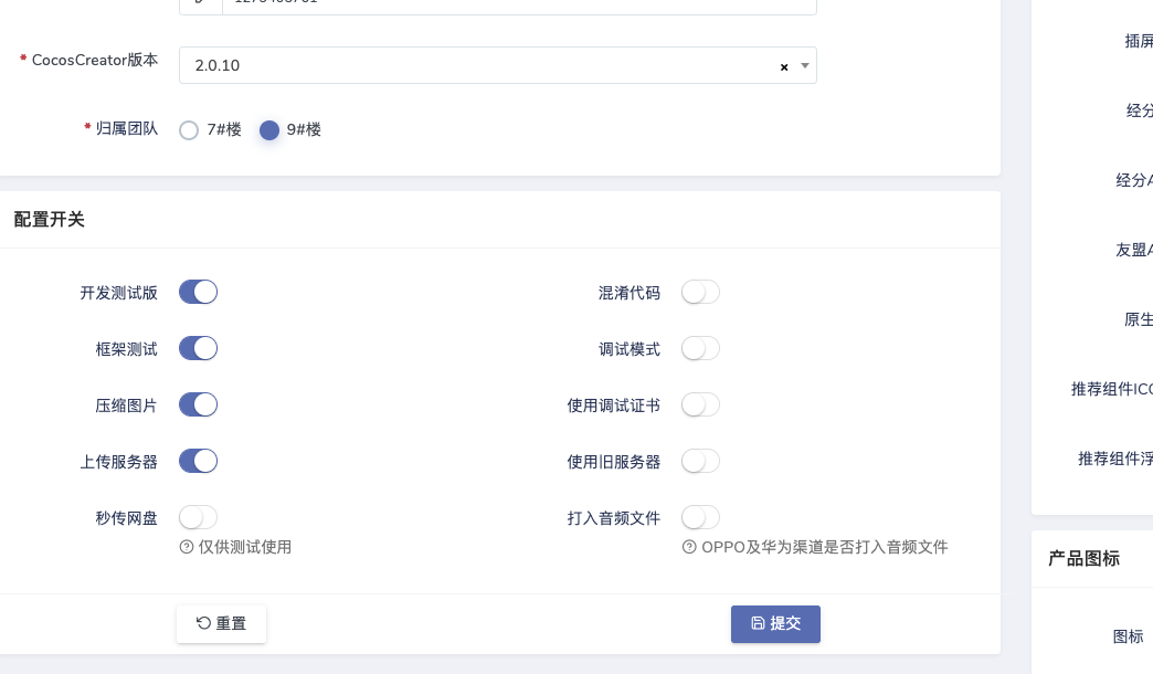 block布局时，表单切换switch按钮显示状态异常 · Issue #927 · jqhph/dcat-admin · GitHub