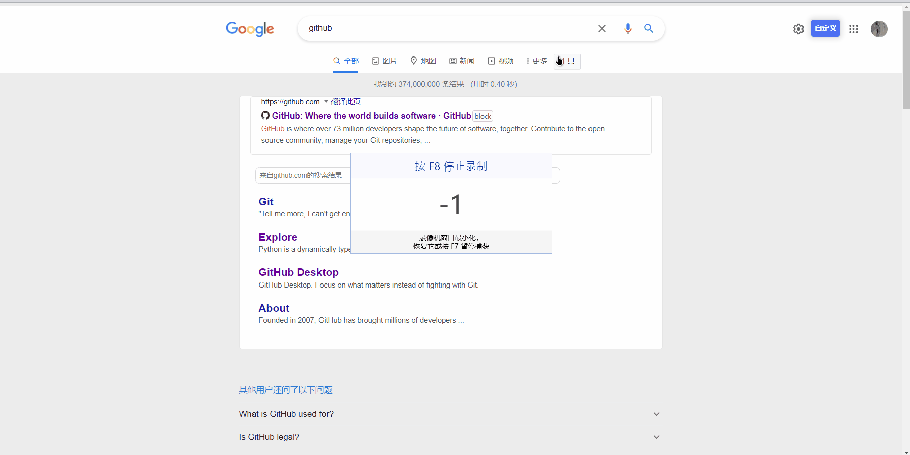 google单列居中样式增加 · Issue #483 · langren1353/GM_script · GitHub