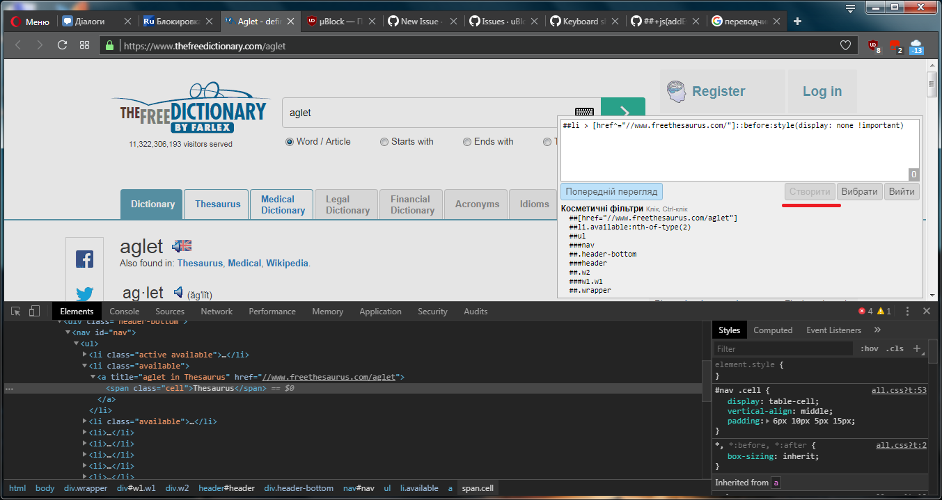 Selecting :: before and :: after in element picker · Issue #387 ...