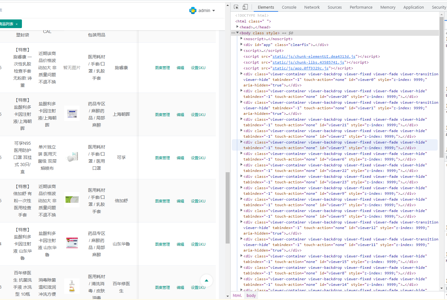 列表加载的时候生成好多元素出来，有什么办法解决吗 · Issue #256 · mirari/v-viewer · GitHub