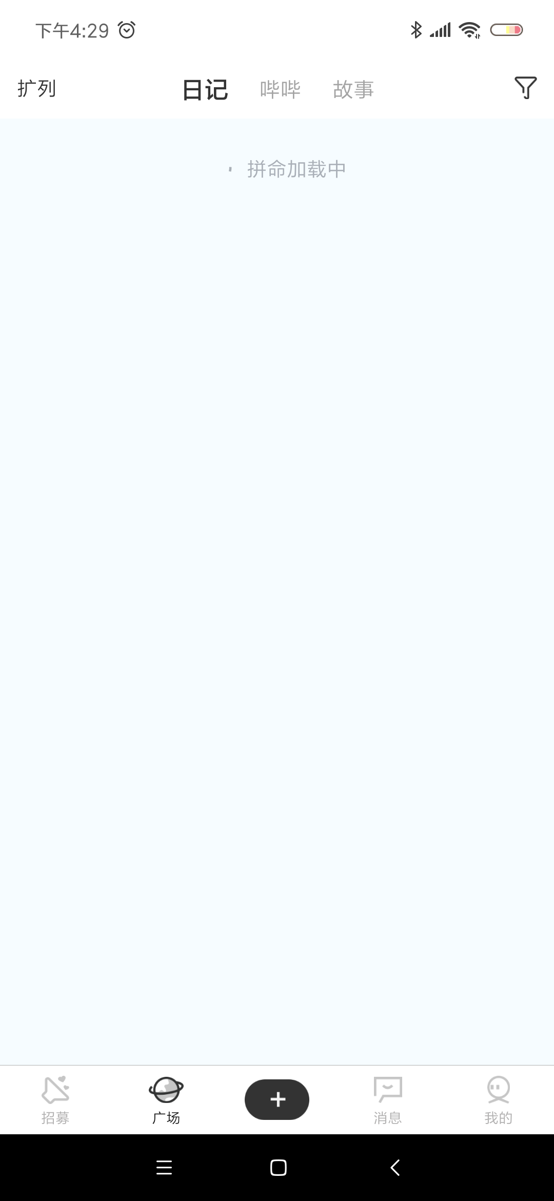 使用了renderFooter属性之后, footer的内容占满了屏幕, 且出现大段空白 · Issue #327 · bolan9999/react-native-largelist ...