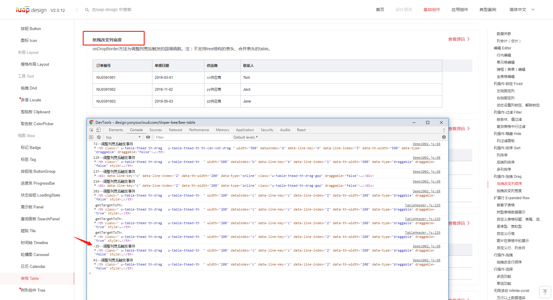 table拖拽改变列宽度 onDropBorder 回调中返回的width值不正确 · Issue #242 · iuap-design/tinper-bee · GitHub