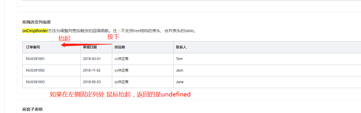 table拖拽改变列宽度 onDropBorder 回调中返回的width值不正确 · Issue #242 · iuap-design/tinper-bee · GitHub
