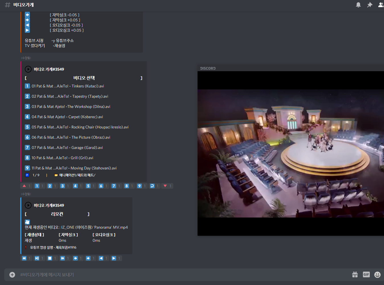 GitHub - OtterBK/discord-video-bot: A discode bot that allows you to share YouTube and local ...