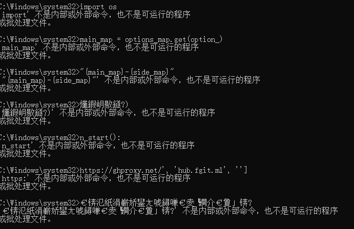 [Bug] NameError: name 'Map' is not defined. Did you mean: 'map'? · Issue #230 · Starry-Wind ...