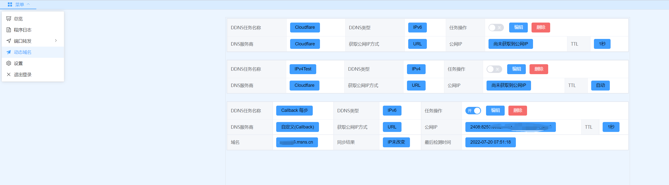 怎么在光猫linux中运行 · Issue #320 · jeessy2/ddns-go · GitHub