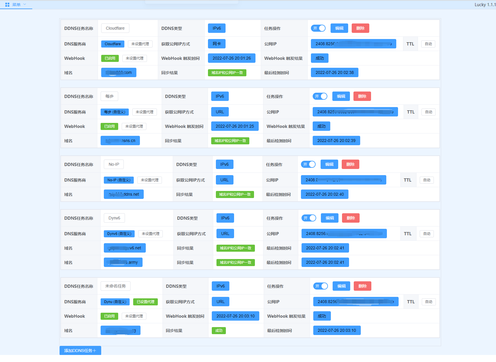 撸完了,欢迎来尝BUG · Issue #330 · jeessy2/ddns-go · GitHub
