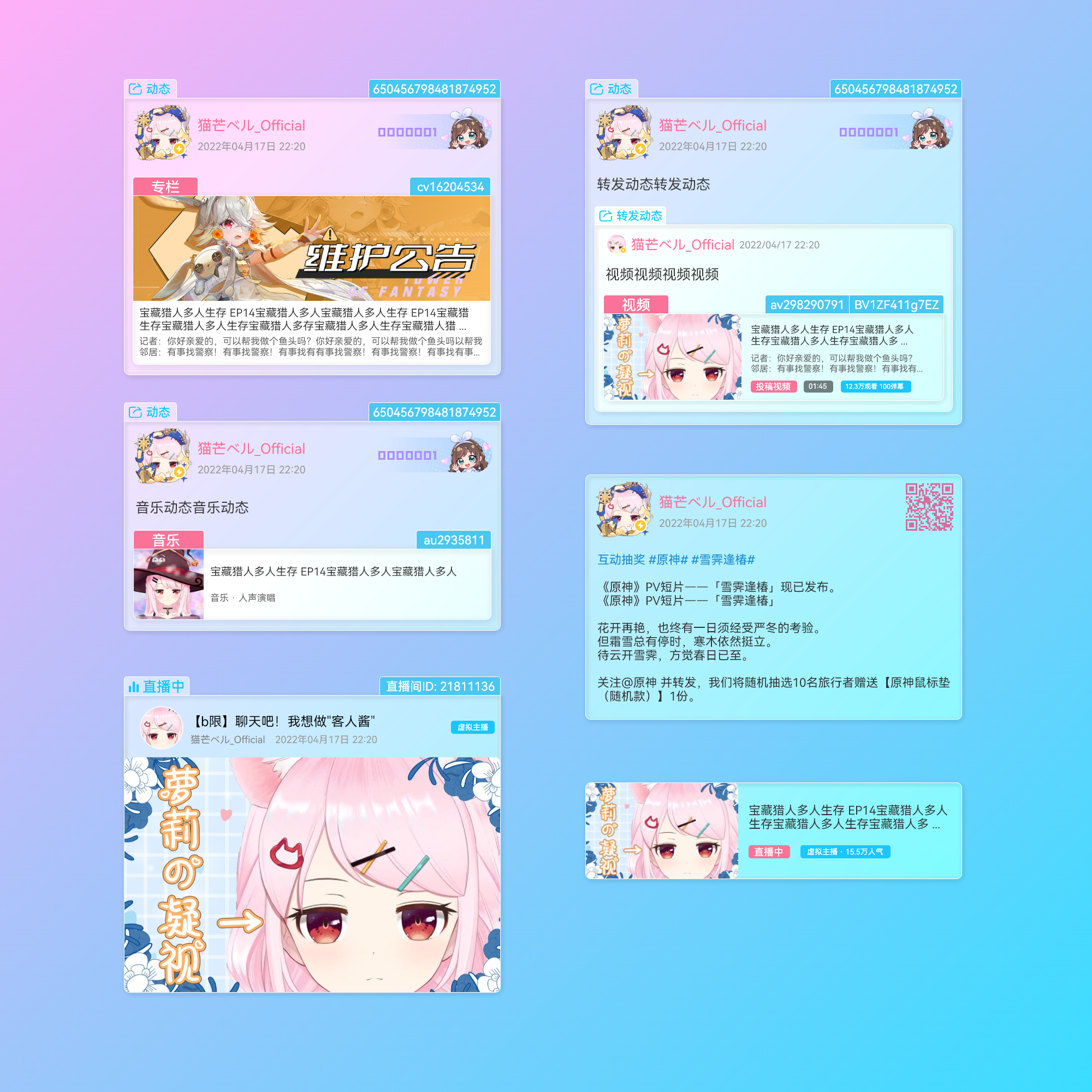 单图自适应建议 · Issue #57 · Colter23/bilibili-dynamic-mirai-plugin · GitHub