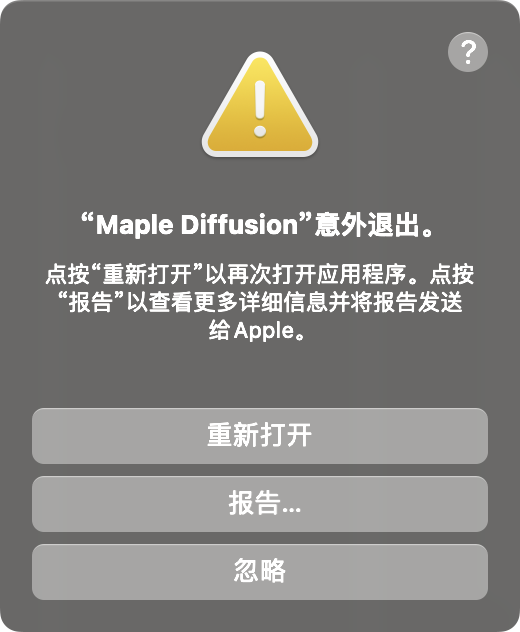 在mac 上出现崩溃 · Issue #1 · fumiama/maple-diffusion-naifu · GitHub