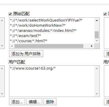 油猴脚本好像不会自动在中国大学mooc上运行 · Issue #146 · CodFrm/cxmooc-tools · GitHub