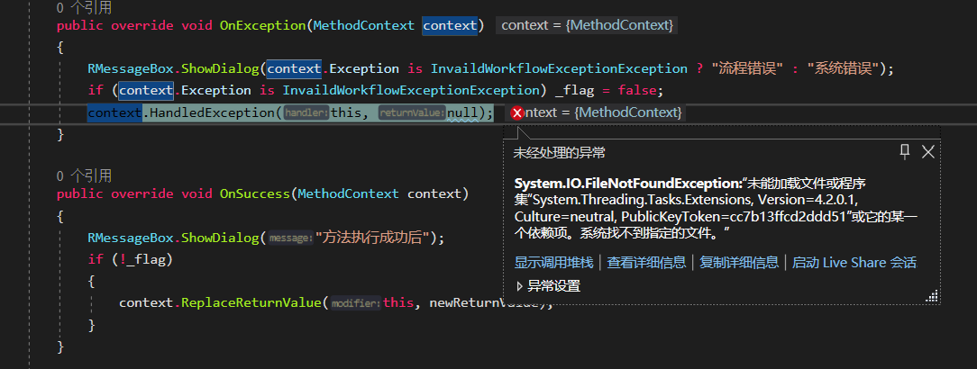 未能加载文件或程序集“System.Threading.Tasks.Extensions, Version=4.2.0.1, Culture=neutral, PublicKeyToken ...