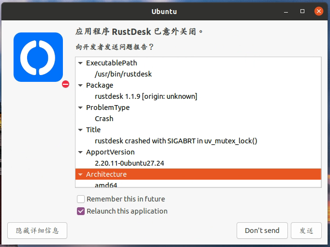 rustdesk crashed with SIGABRT in uv_mutex_lock() · Issue #826 · rustdesk/rustdesk · GitHub