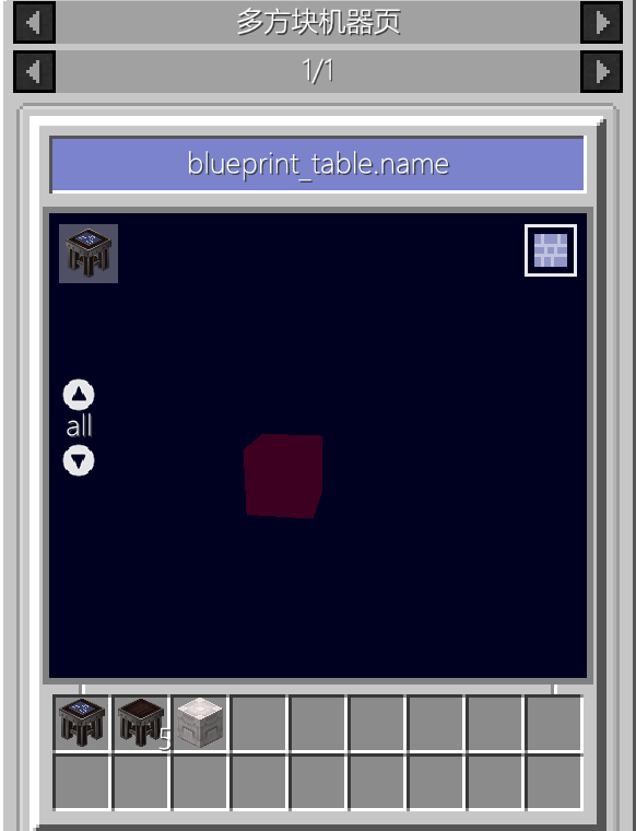 Multiblocks are rendered transparent in JEI and Blueprint Table GUI · Issue #95 · CleanroomMC ...