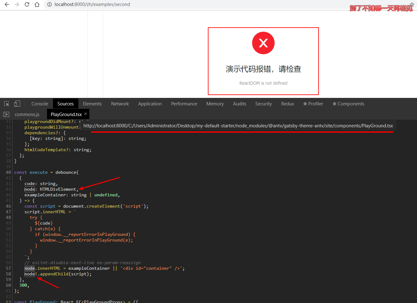 windows系统下 图表演示页面无法打开，控制台报错。 · Issue #87 · antvis/gatsby-theme-antv · GitHub