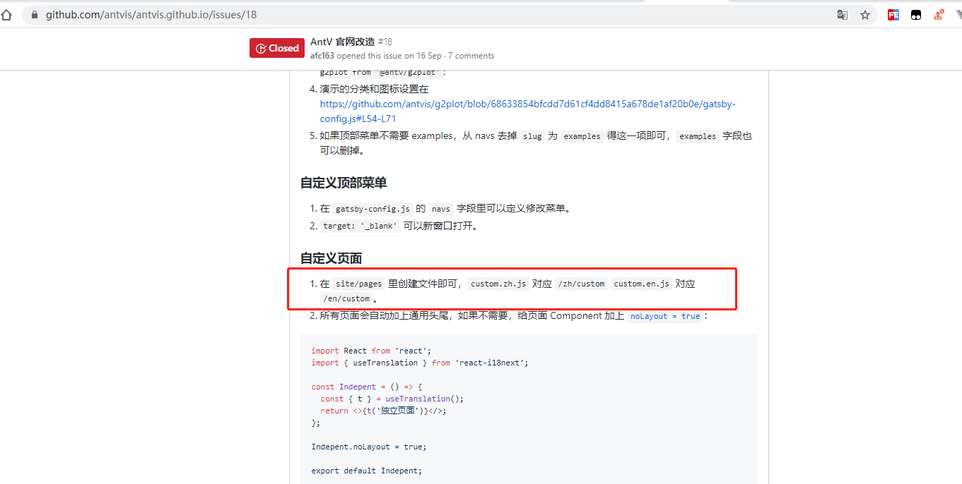 windows系统下 图表演示页面无法打开，控制台报错。 · Issue #87 · antvis/gatsby-theme-antv · GitHub