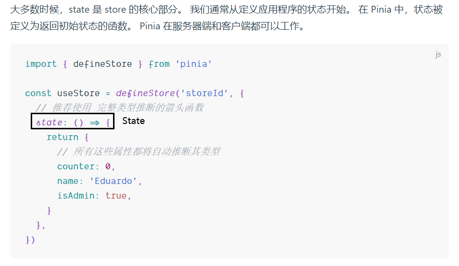 The font of the document is not very good · vuejs pinia · Discussion ... The font of the document is not very good · vuejs pinia · Discussion ...