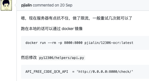 验证码下载失败，返回数据为空，有解决方案吗 · Issue #297 · pjialin/py12306 · GitHub