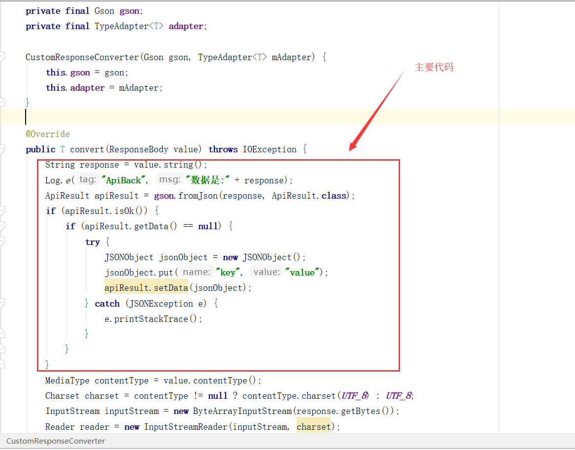 请问一下addConverterFactory()为啥没用啊 · Issue #192 · zhou-you/RxEasyHttp · GitHub