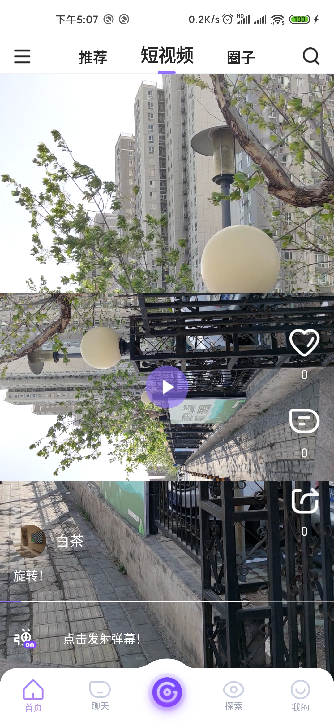 视频截图和获取视频宽高的一些问题 · Issue #491 · Doikki/DKVideoPlayer · GitHub