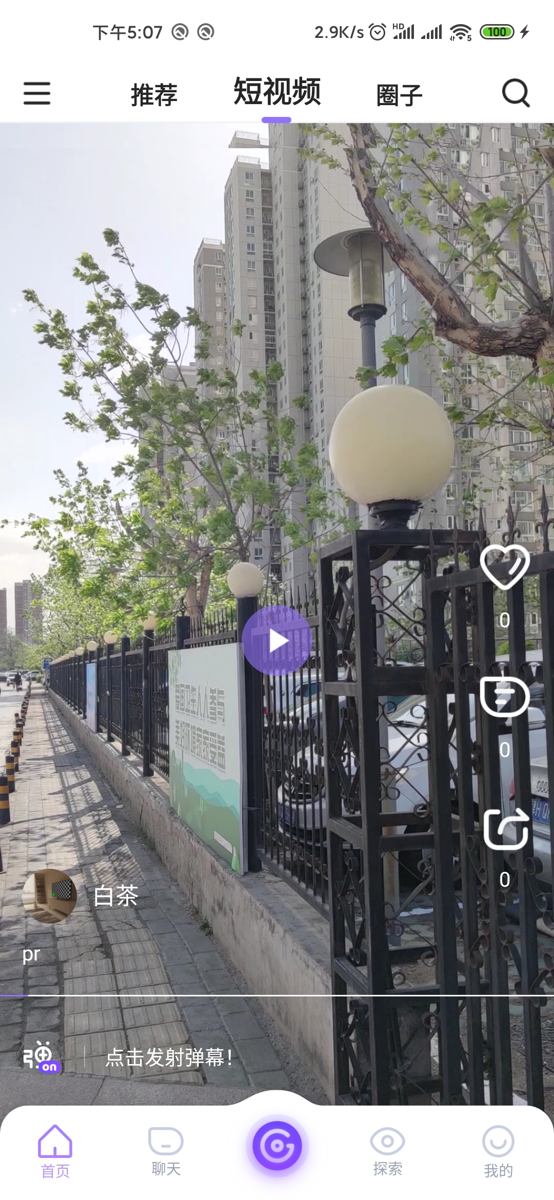 视频截图和获取视频宽高的一些问题 · Issue #491 · Doikki/DKVideoPlayer · GitHub