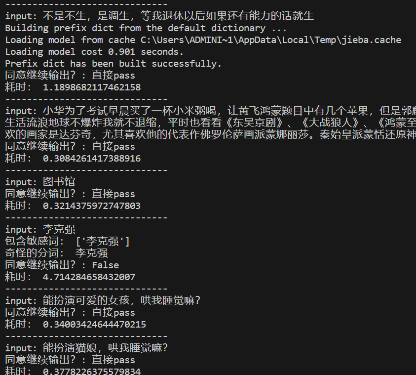 GitHub - kaixindelele/ChatSensitiveWords: 利用LLM+敏感词库，来自动判别是否涉及敏感词。