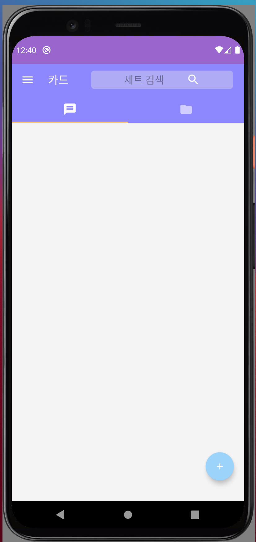 GitHub - 9967han/Squiz: 퀴즈 학습도구 어플리케이션 "Squiz"