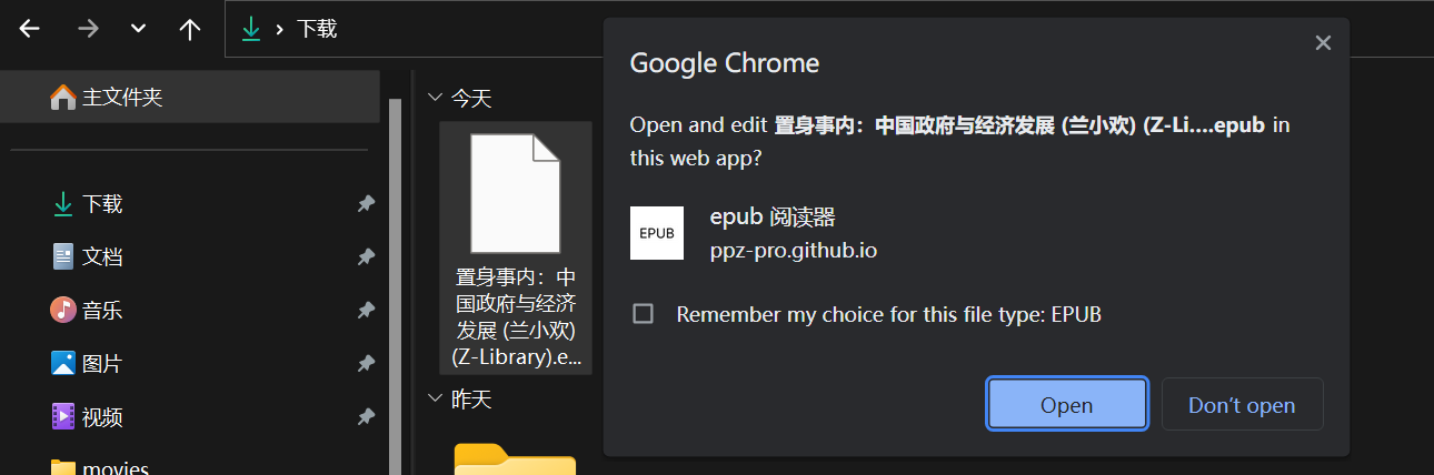 【开源自荐】网站与原生应用的界限 · Issue #3302 · ruanyf/weekly · GitHub