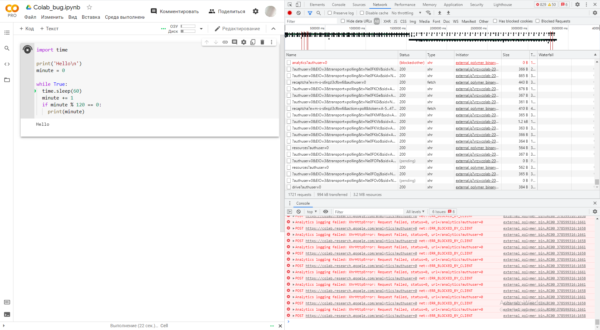 Disconnecting internet browser (notebook) from the Colab server when cell runs for a long time ...