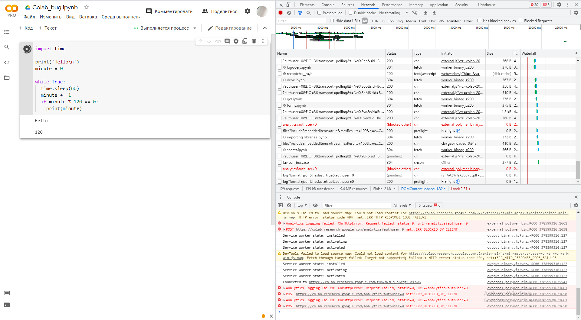 Disconnecting internet browser (notebook) from the Colab server when cell runs for a long time ...