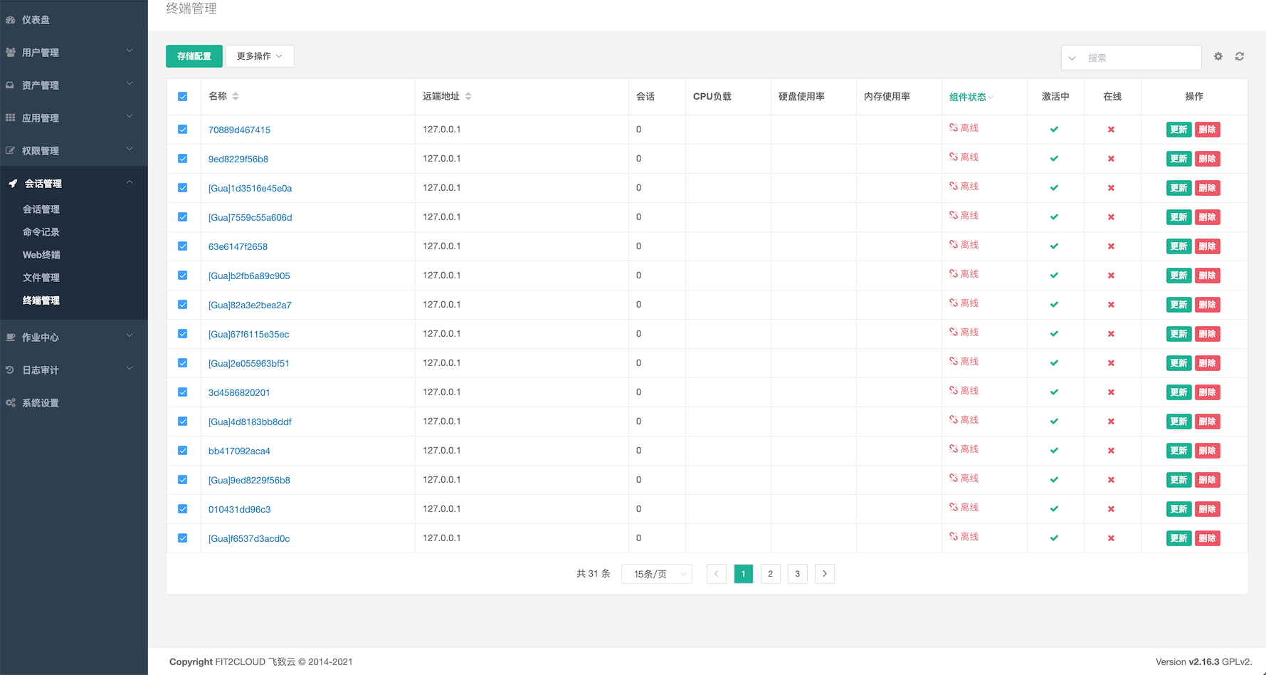 [Bug] 每次更新jms版本，都会遗留上一个版本的终端 · Issue #7296 · jumpserver/jumpserver · GitHub