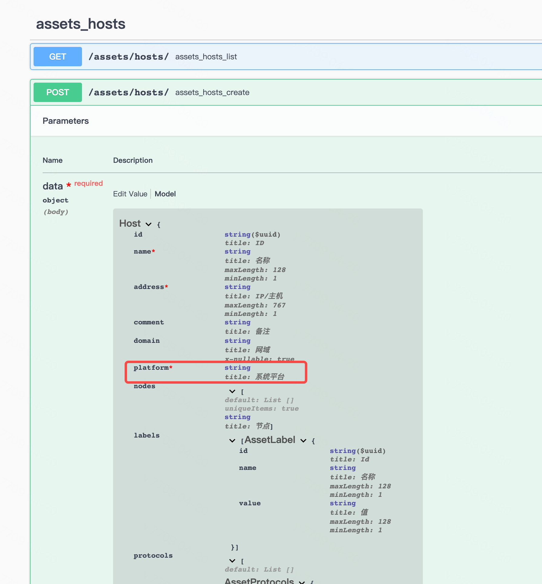 [Bug] v3.1.2的创建host的api文档platform示例字段值格式不对。 · Issue #10277 · jumpserver/jumpserver · GitHub